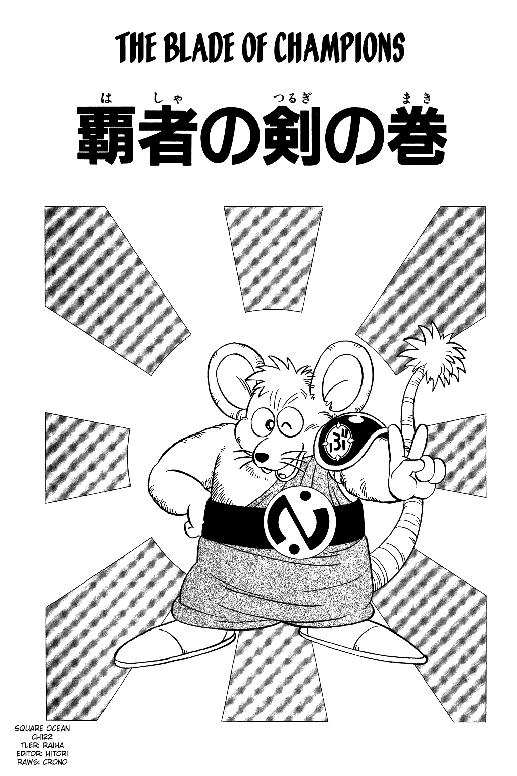 Dragon Quest new manga: The Story of Avan.