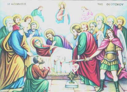 Η Σκέπη του Παππού "Αγιος Θεράπων": ΠΑΤΕΡΙΚΑ ΑΝΘΗ ΣΤΗΝ ΚΟΙΜΗΣΗ ΤΗΣ ΘΕΟΤΟΚΟΥ