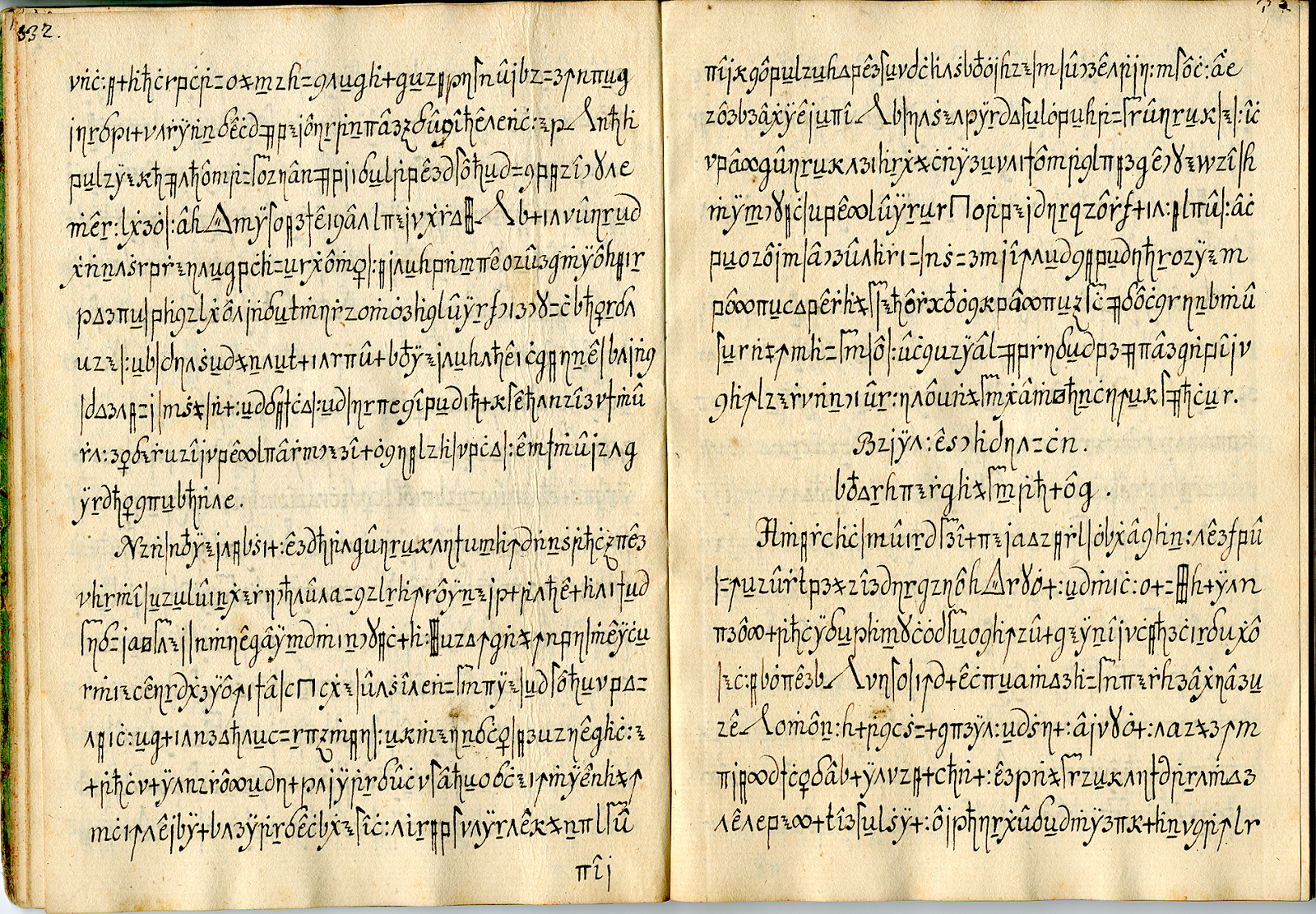 Más códigos sin descifrar y un misterio personal