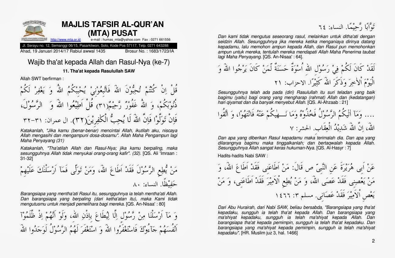 Ayat Quran Tentangperintah Untuk Taat Kepada Allah Dan Rasul —