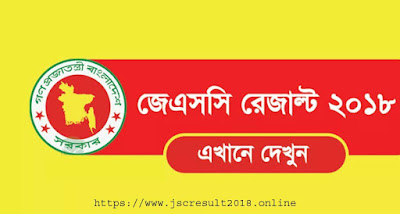 JSC Result 2018 - JSC Exam Result 2018