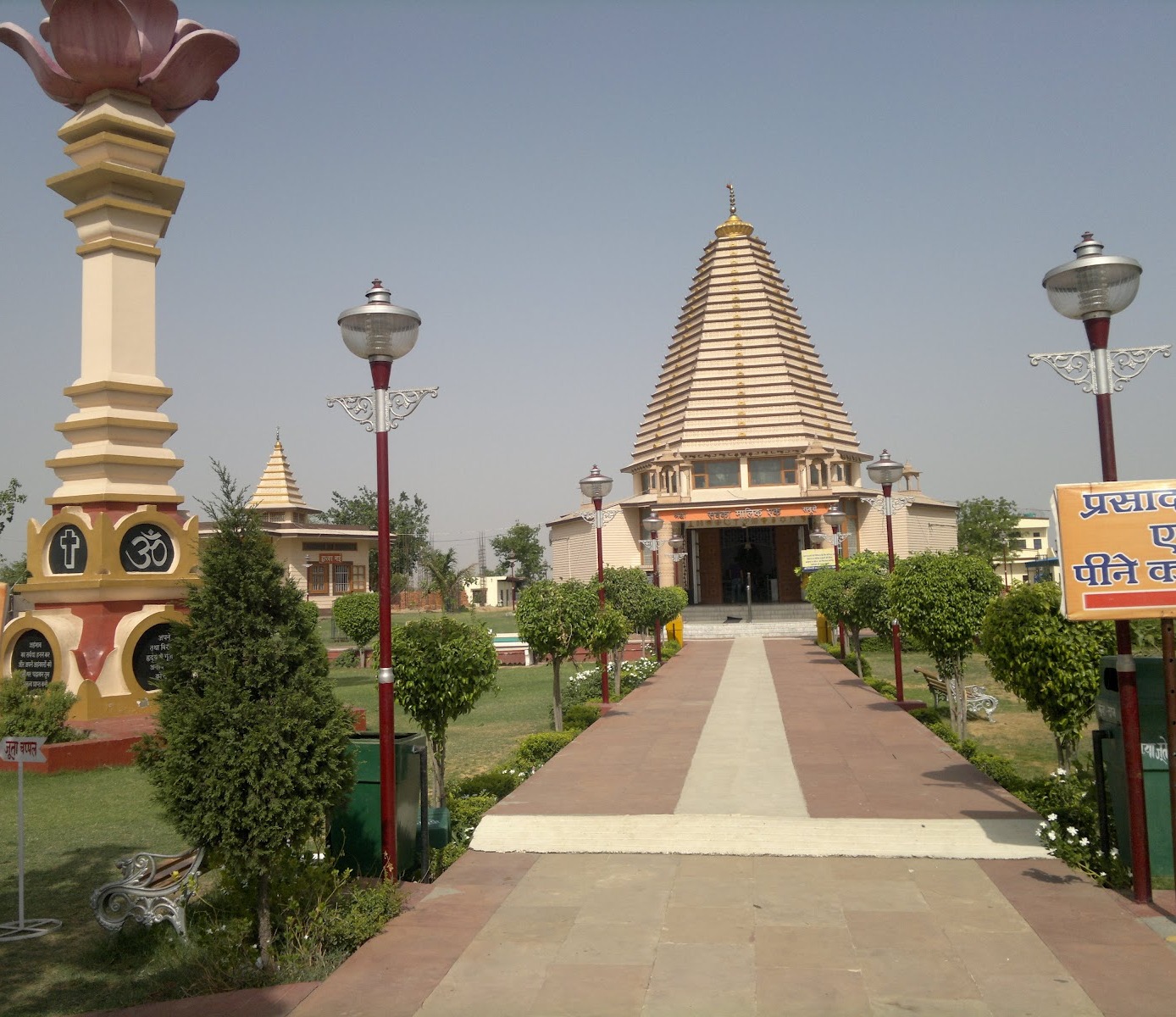 NZAROICON-2014: Accommodation in Rohtak City