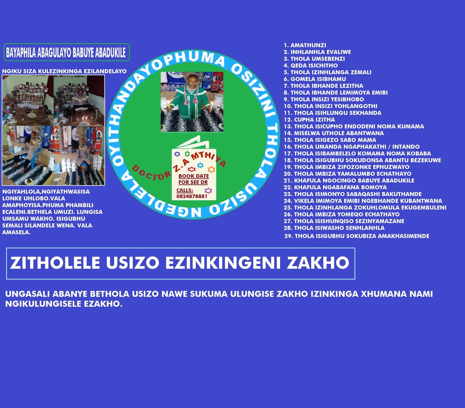 DOCTOR Z.A MTHIYA ALL PROBLEMS ARE SOLVED SAME TIME