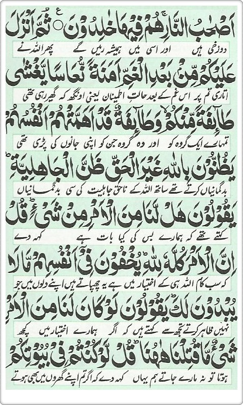 Easy Wazaif Selection: Hizbul Bahr Benefits