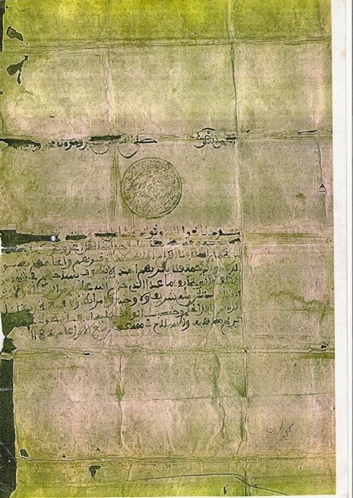 The official site of the village of aghroud