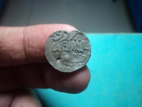 MRBA COIN COLLECTIONS: MAKASAR SULTANATE COIN - SULTAN MUHAMMAD SAID ...