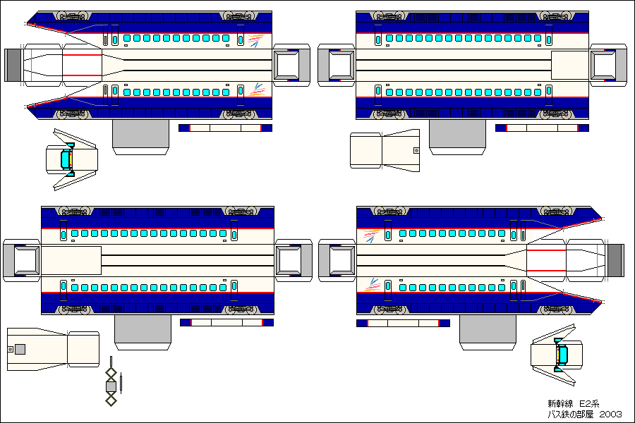 DARUMA - 達磨: papercraft (kereta)