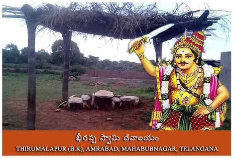 Madasi kuruva: Introduction and history of kuruva/kuruba