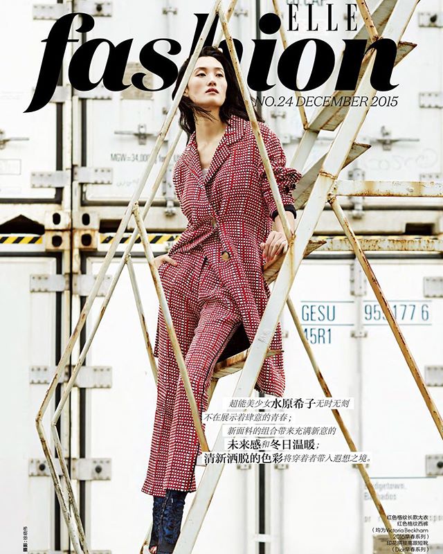 Asian Models: EDITORIAL: Lina Zhang in Elle China, December 2015