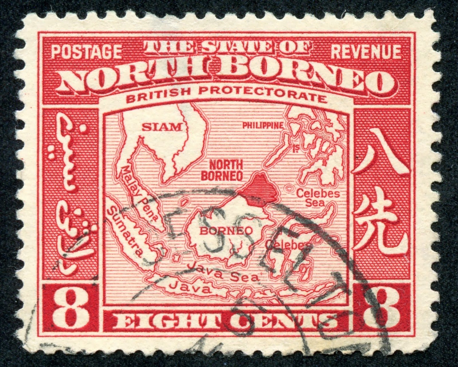 Big Blue 1840-1940: North Borneo Part 1