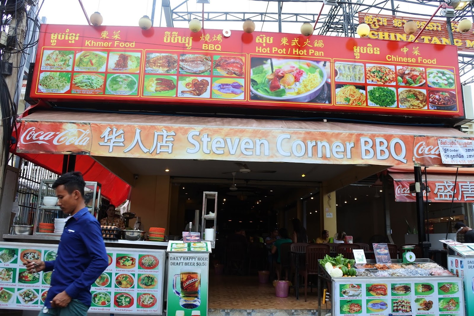 Steven Corner BBQ