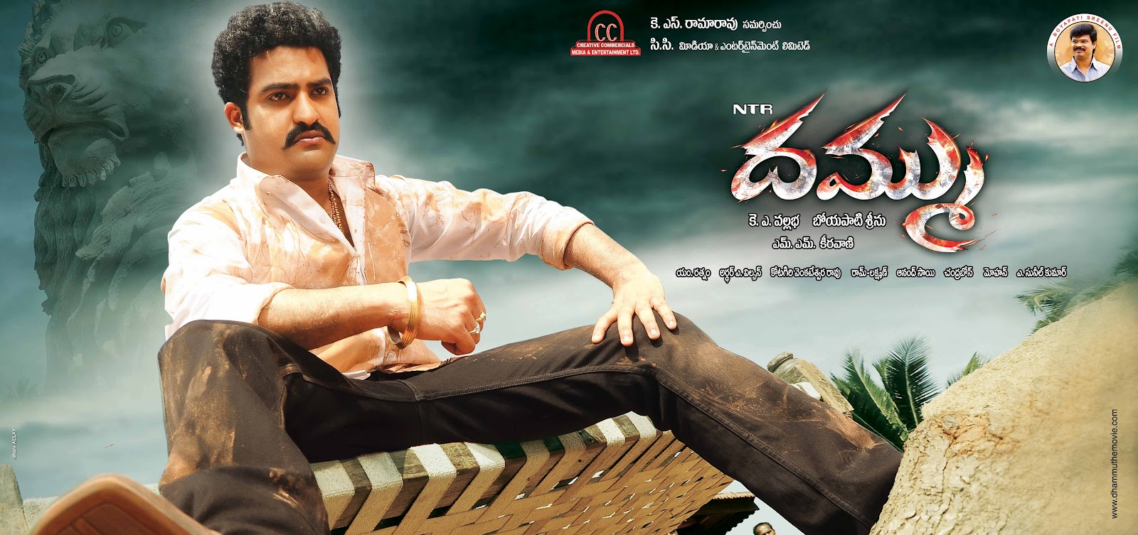 Telugu Movie Stuff: Dammu Latest Posters