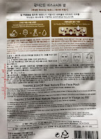 makelifesimple: The Face Shop-Real Nature Rice Face Mask