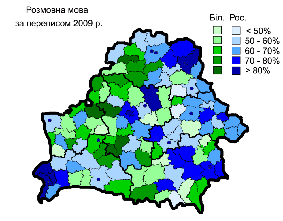 Belarus Language Map