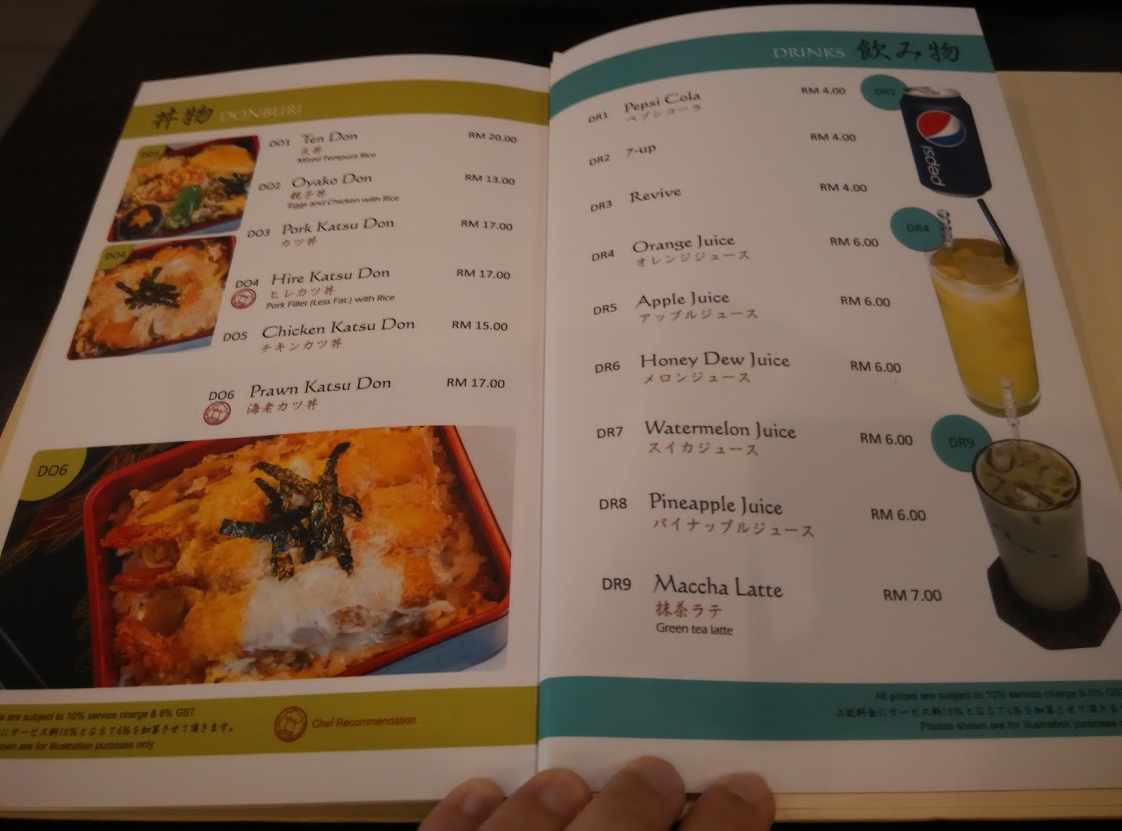 It's About Food!!: Wakaba Japanese Noodle Restaurant 若葉日本料理 @ Elit Avenue