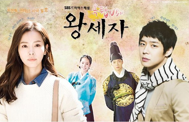 Korean Drama and Movie: Rooftop Prince