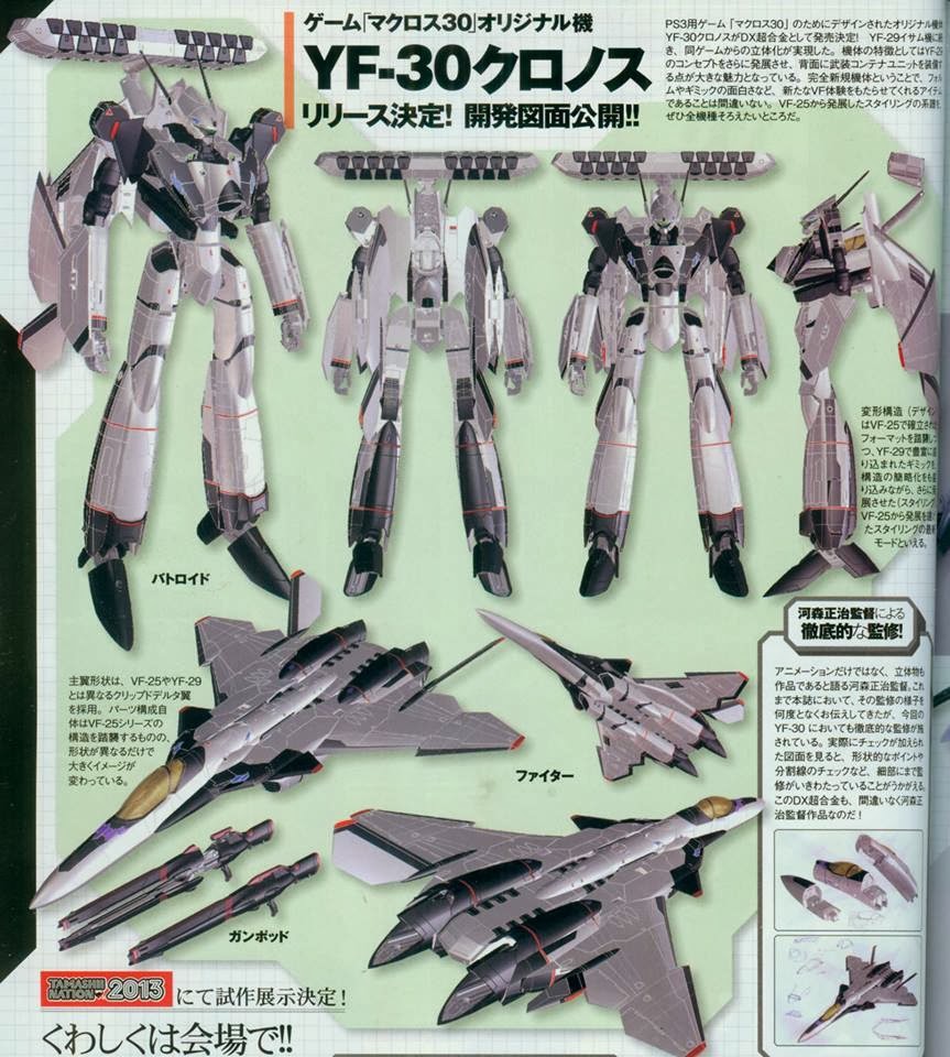 Ben's Rants: Bandai DX Chogokin YF-30 Chronos