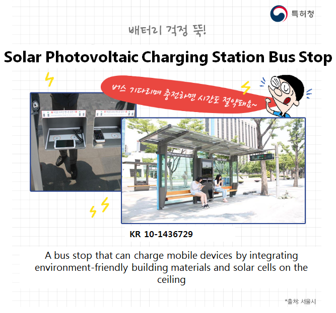 WIPS global: Smart Bus Stop