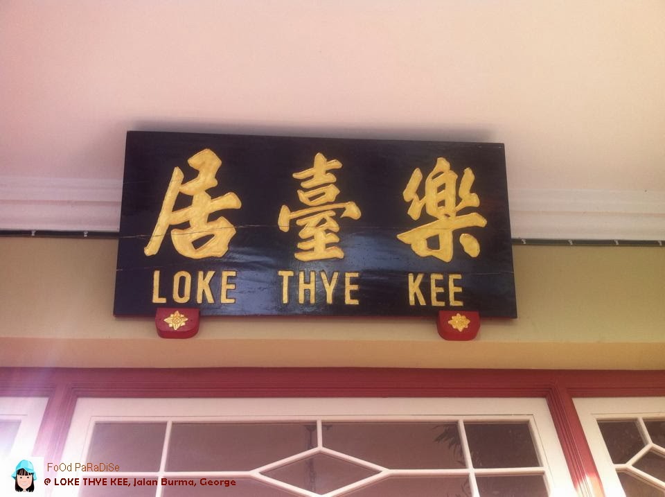 FoOd PaRaDiSe: LOKE THYE KEE