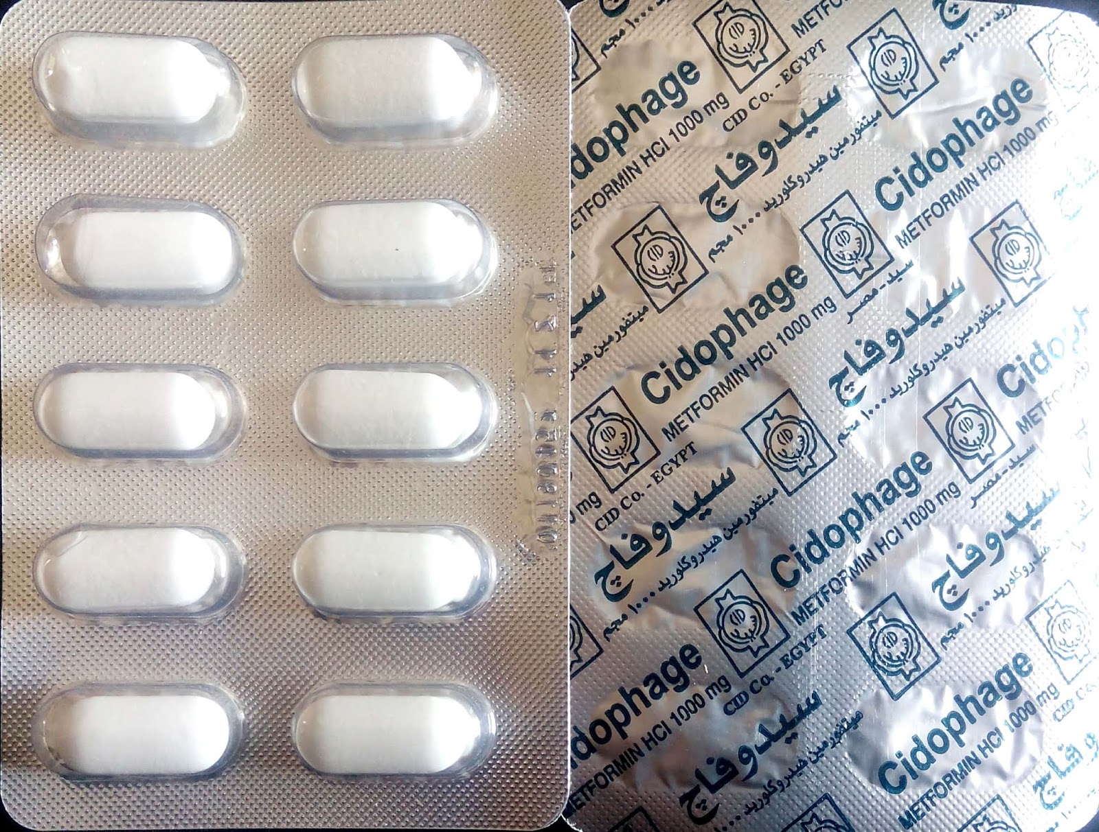 سيدوفاج أقراص لعلاج مرضى السكري من النوع الثاني Cidophage tablets