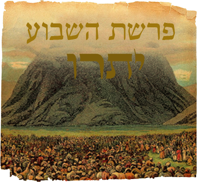 Kabbalah y Torah en Expansión : PARASHA ITRO: EL PODER DE LA CONEXIÓN