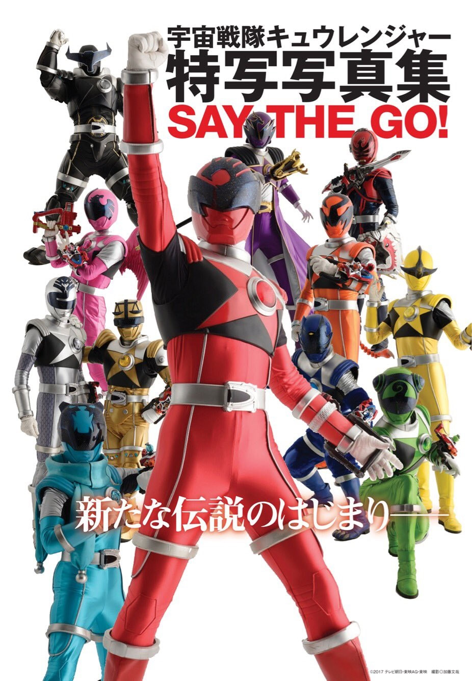1st Super Sentai Detail Of Heroes Announced - JEFusion
