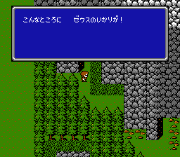 Super Adventures in Gaming: Final Fantasy III (NES)