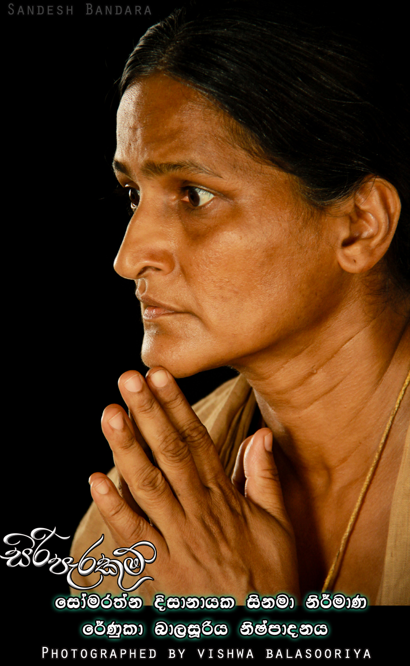 Siri Parakum : Siri Parakum Movie Stills