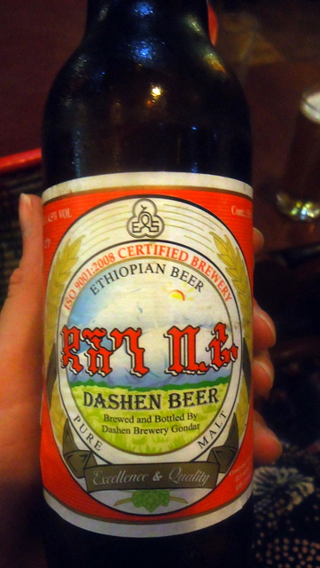 The PULSE of Ethiopia: Ethiopian Cultural Center