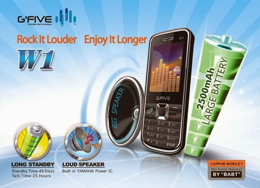 Gfive W1 and W1+ 4 SIMs Mobile Price In Pakistan