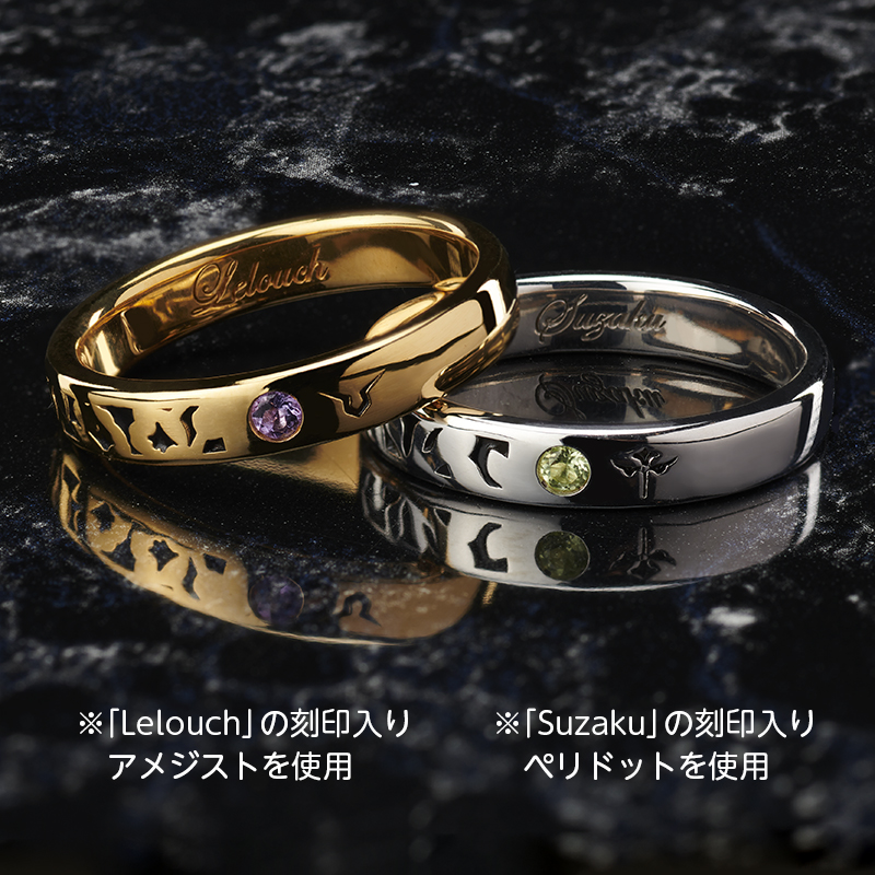 Code Geass: Hangyaku no Lelouch - Statue and ring style Lelouch ...