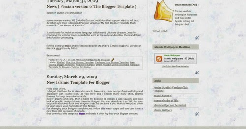 Top 5 Islamic Blogger Templates - Template Blog Nuansa Islami | Galeri ...