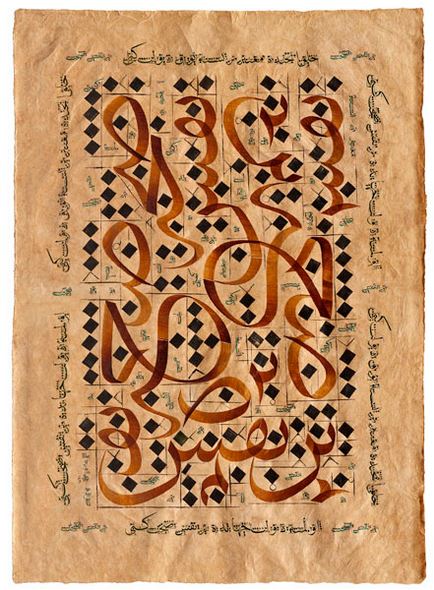 A History of Graphic Design: Chapter 4 - The Islamic Calligraphy