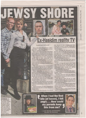 T.O.T. Private consulting services: Pearlperry Reich gets her own ...