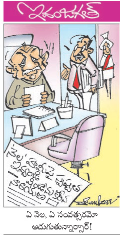 December 2012 | Cartoons & Cartoonists