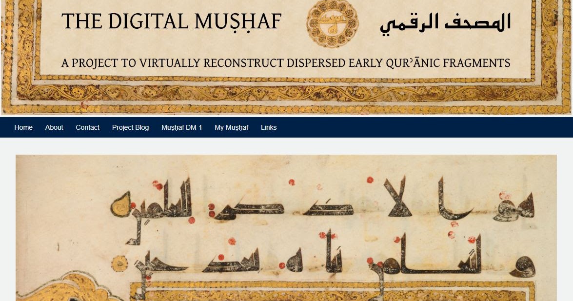 Access to Mideast and Islamic Resources (AMIR): Digital Muṣḥaf