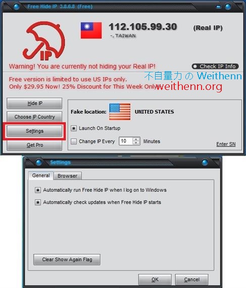 不想真實 Public IP 被發現，保護您瀏覽網站安全的好幫手 – Free Hide IP ~ 不自量力 の Weithenn