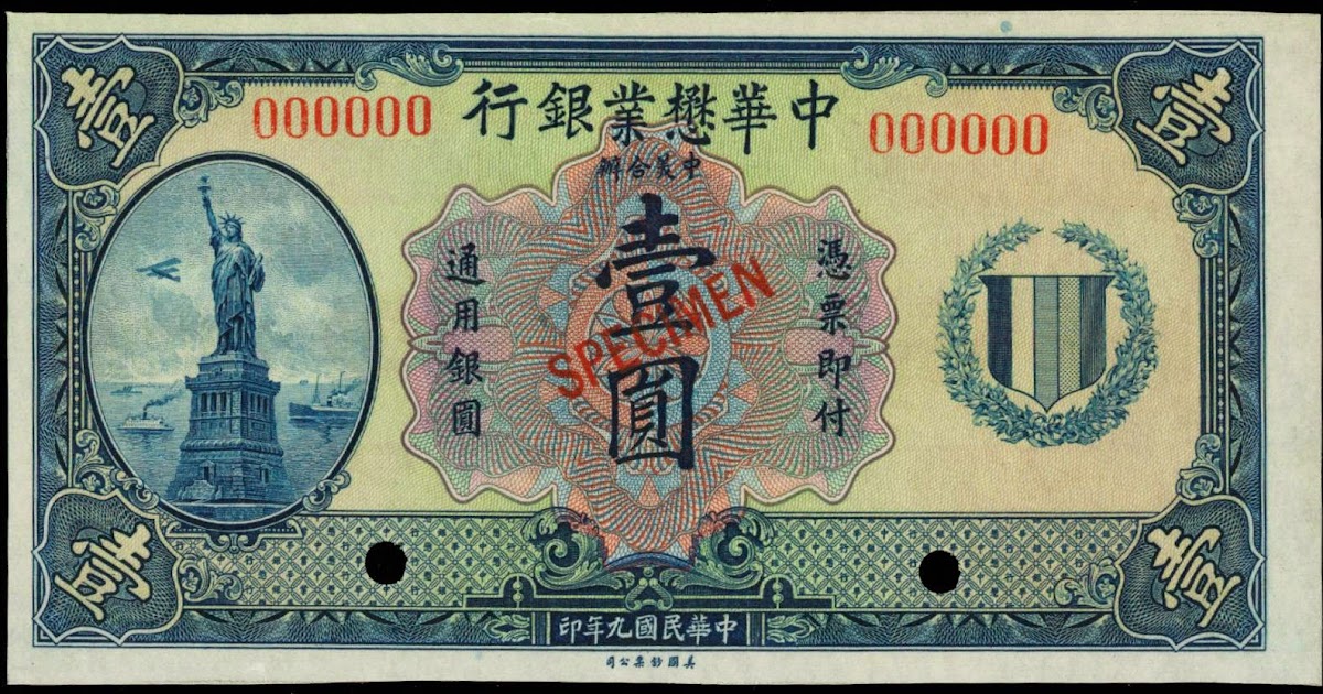 China 1 Dollar 1920 Chinese-American Bank of Commerce|World Banknotes ...