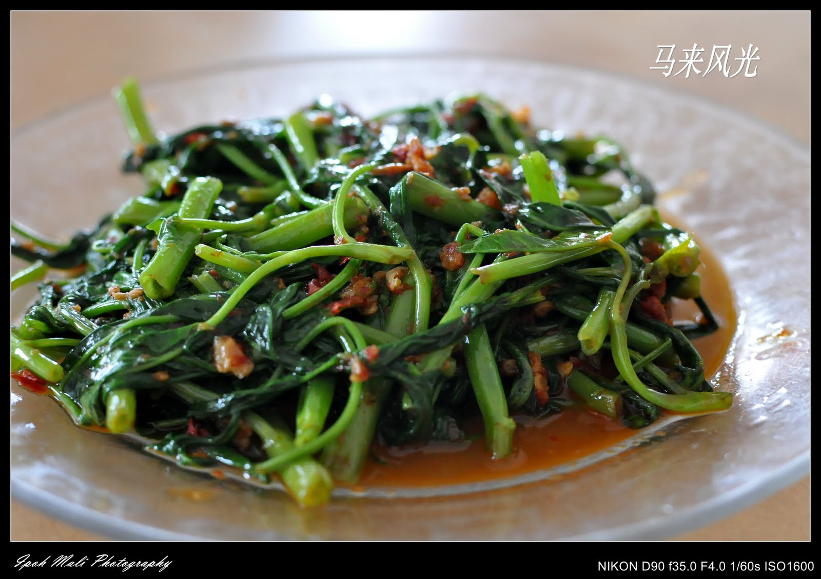 Ipoh Mali Photography: Siang Lin Asam Fish (祥林巴东亚叁鱼) at Muar