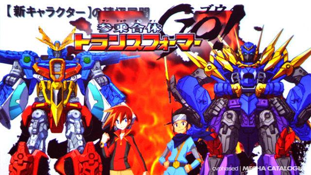 Transformers GO! Anime Promo - JEFusion