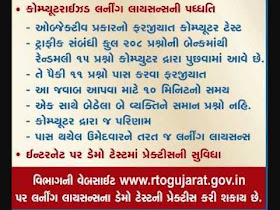 How to apply online driving licence? Eligibility needed to apply online ...