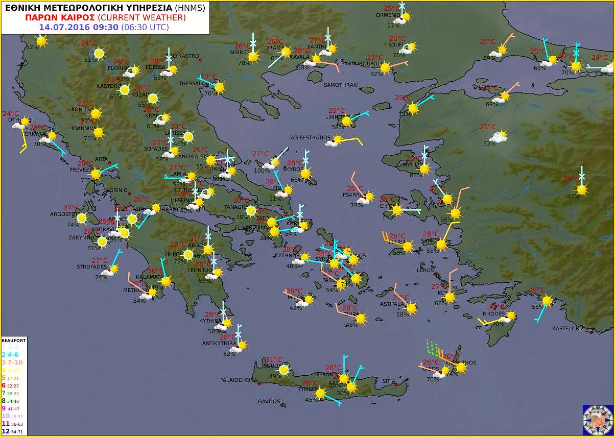 World Citizen: Ambrakischer Golf Segeln & Erlebnisse, Nicopolis / Preveza