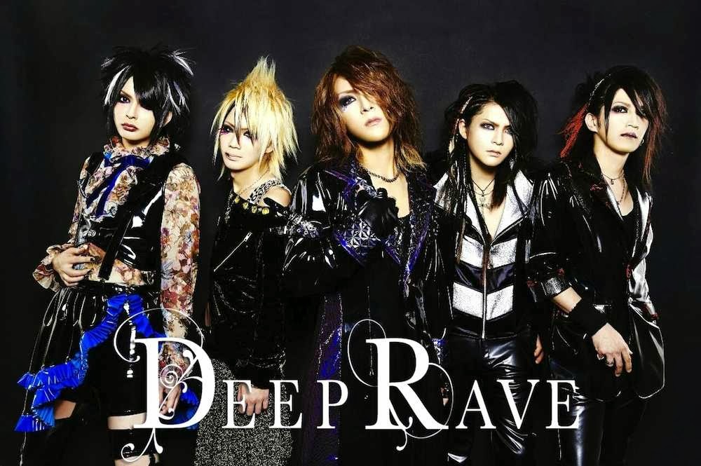 DEEP RAVE : New Mini Album Release