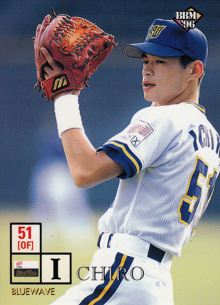 Japanese Baseball Cards: Ichiro 3000