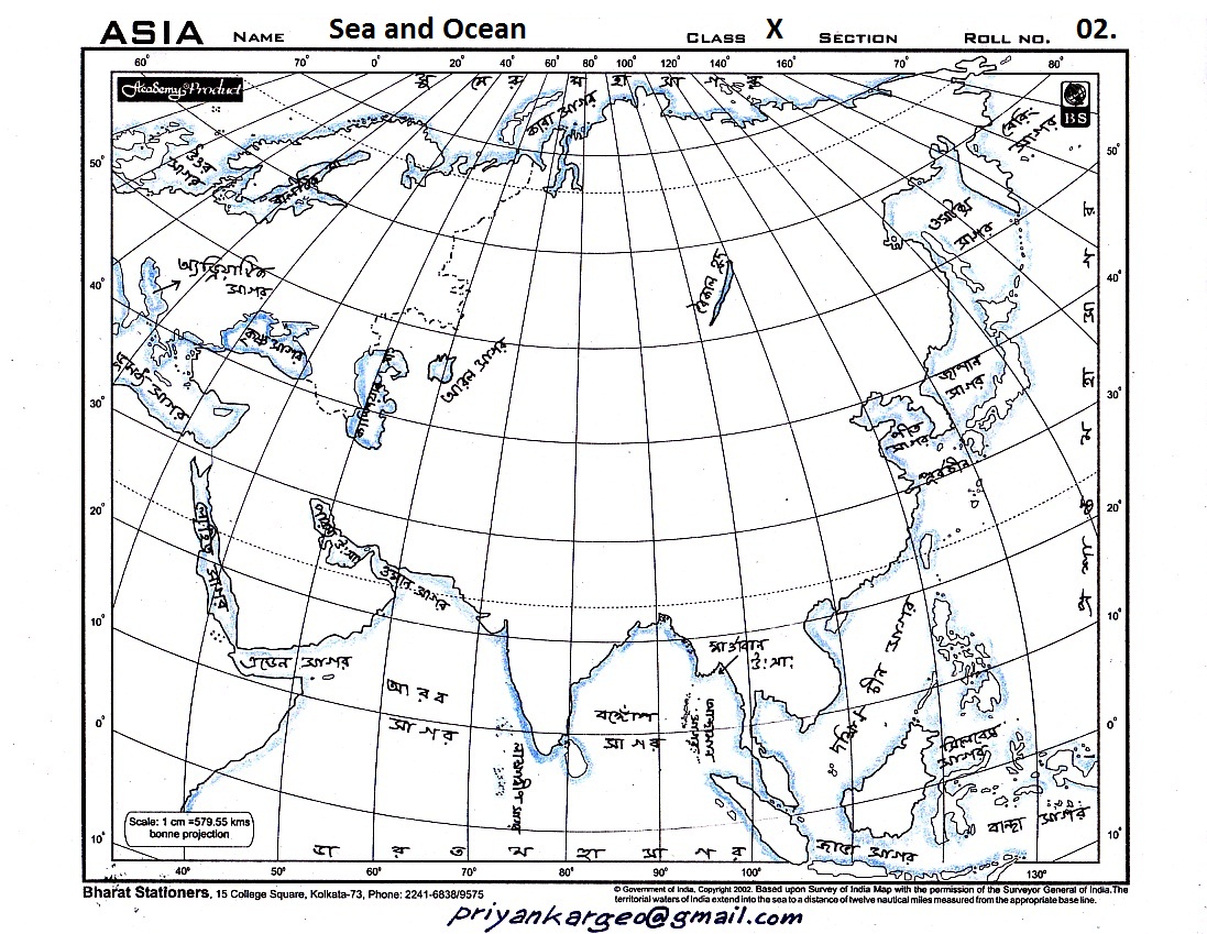 Map Pointing : Asia ~ Priyankar Talking