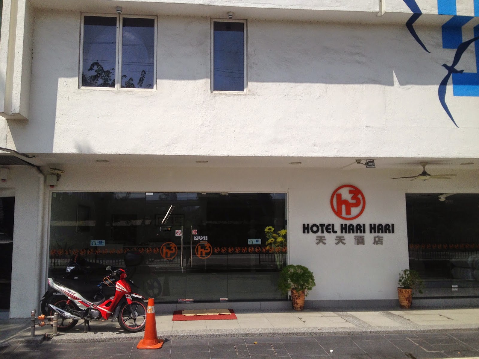 duo edge architecture design studio: HARI HARI HOTEL TAMAN MALURI ...