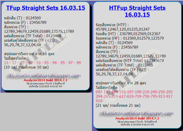 SOLFDEAR THAILOTTO HTF STRAIGHT SETS TF UP STRAIGHT SETS FOR REVIEW SOLFDEAR THAILOTTO HTF STRAIGHT SETS TF UP STRAIGHT SETS FOR REVIEW