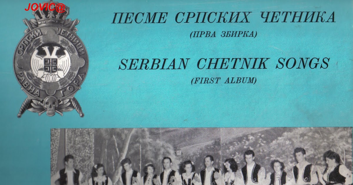 General Draža Mihailovich: Serbian Chetnik Songs (First Album) / Pesme ...