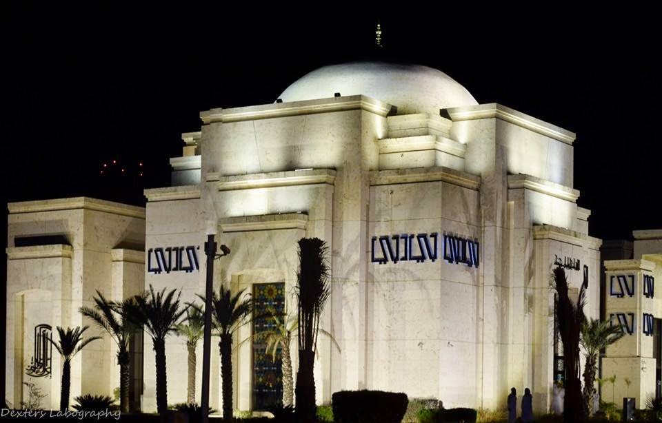 New Wallpapers of Bahria Town Mosques - Islamic Wallpapers, Kaaba ...