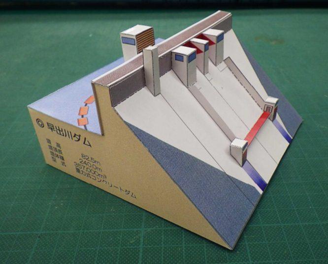 PAPERMAU: Hayakawa River Dams Paper Models - by Niigata Prefecture